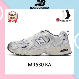 ช้อป New Balance 530 ง่าย ๆ บน Shopee | ม.ค. 2025