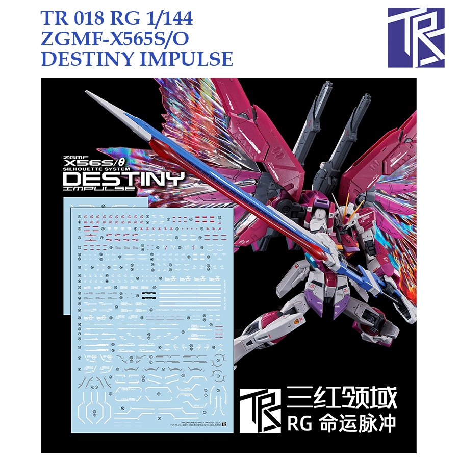 ดีคอลน้ำ [TRS] TR018 RG 1/144 ZGMF-565S/O DESTINY IMPULSE GUNDAM WATER SLIDE DECAL TR 018 ...