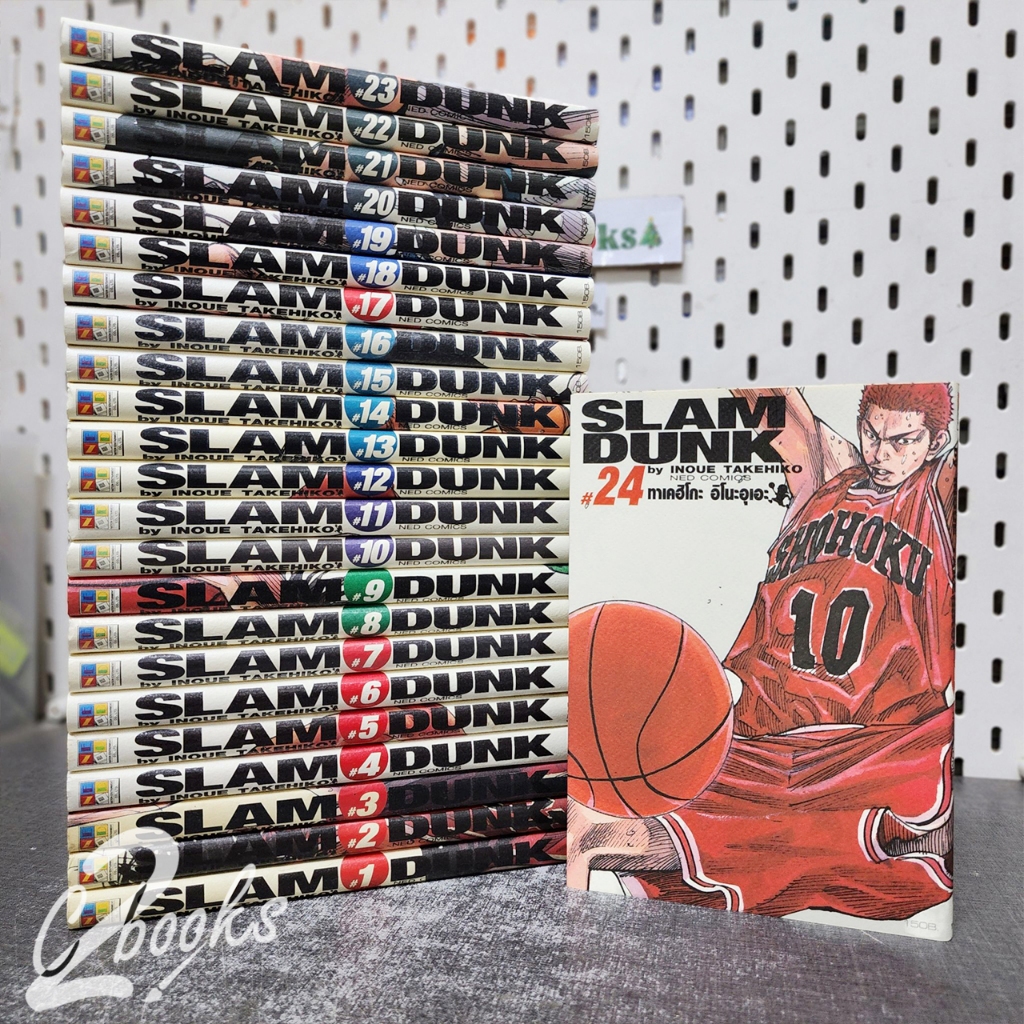 Slam dunk bigbook 1-24 ครบจบ มือสอง (11/12) | Shopee Thailand