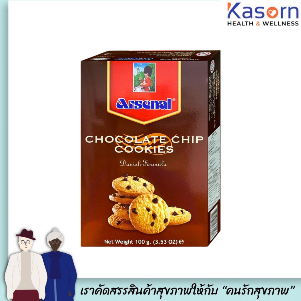 อาร์เซนอล ช็อกโกแลตคุกกี้ 100 กรัม Arsenal Butter Cookies Vanilla ...