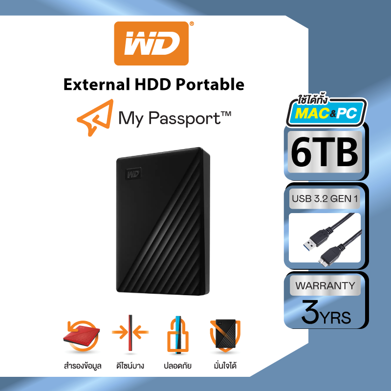 Western Digital HDD 6 TB External Harddisk ฮาร์ดดิสพกพา รุ่น My ...
