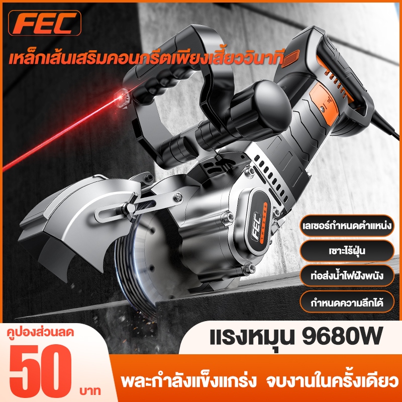 JIAPU 220V เครื่องเซาะร่องปูน เครื่องตัดเอนกประสงค์ เครื่องตัด เครื่องกรีดผนัง เครื่องเจียรมุม ...