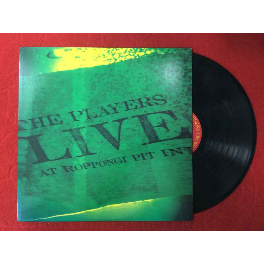 The Players – Live - At Roppongi Pit Inn ขนาด 12 นิ้ว LP A85 | Shopee ...