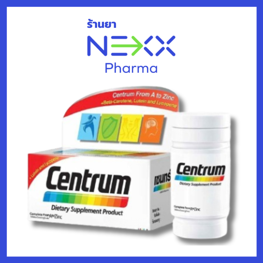 Centrum Multi Vitamins A to Zinc เซนทรัม วิตามินรวม เอ ถึง ซิงค์ ...