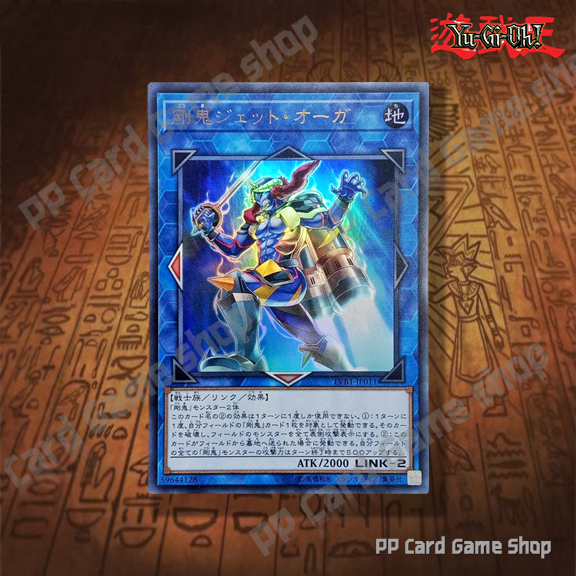 Gouki Jet Ogre [LVB1-JP011] (Ultra Rare) 59644128 การ์ดยูกิ Yugioh ! ลิขสิทธิ์แท้ ภาษาญีปุ่น ...