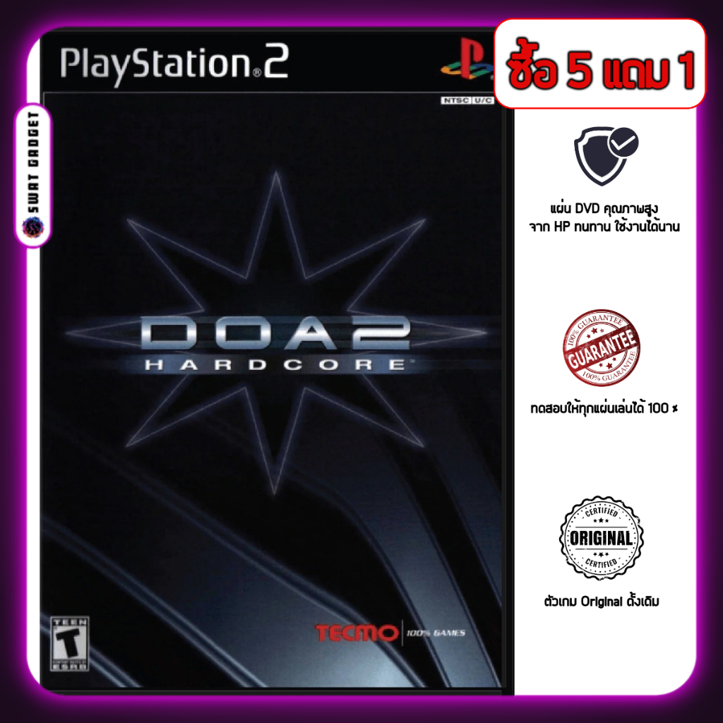 แผ่นเกม DOA2: Hardcore สำหรับ Playstation2 PS2 ทำจากแผ่นแบรนด์ HP คุณภาพสูง SWATGadget | Shopee ...