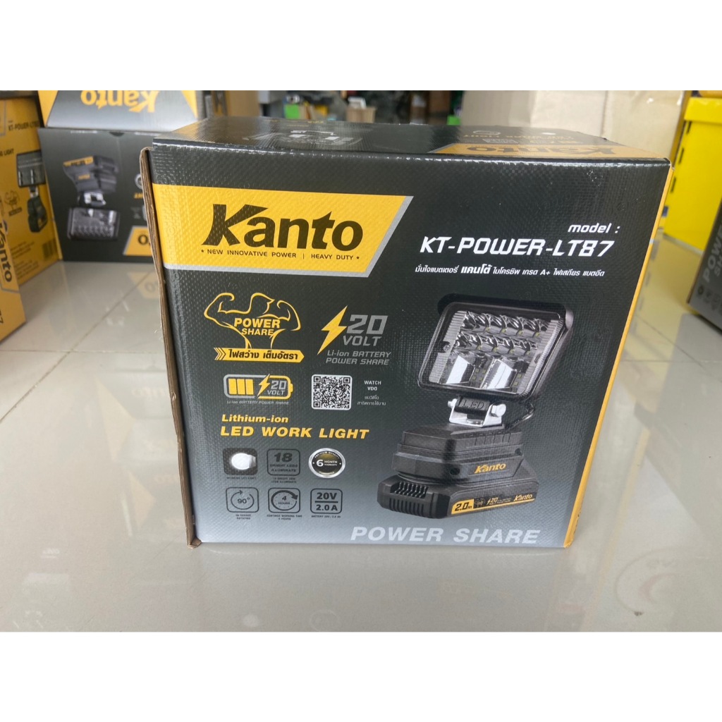 KANTO สปอร์ตไลท์ LED แบตเตอรี่ไร้สาย 20 V. รุ่น KT-POWER-LT87 | Shopee ...
