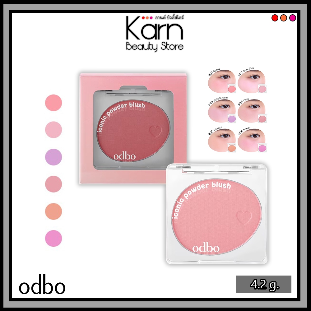 Odbo Iconic Powder Blush #OD1325 โอดีบีโอ ไอโคนิค พาวเดอร์ บลัช (4.2 g.) | Shopee Thailand