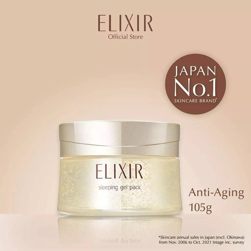 ครีม Elixir Skincare by Age Sleeping Gel Pack 105g. | Shopee Thailand