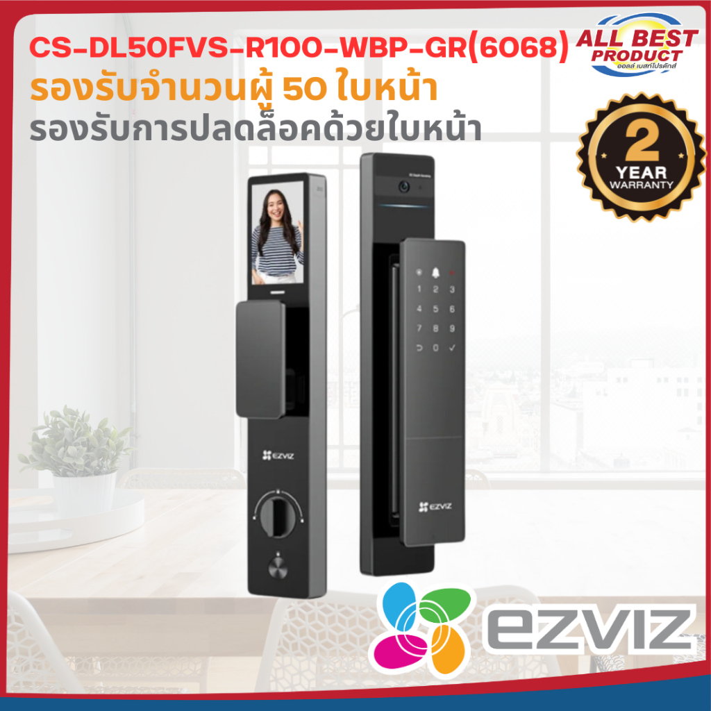 EZVIZ รุ่น CS-DL50FVS-R100-WBP-GR(6068) สินค้าประกันศูนย์ไทย | Shopee ...