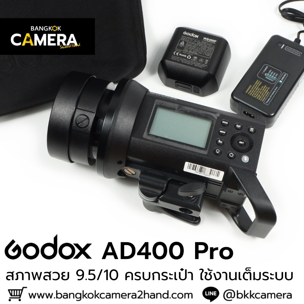 Godox AD400 PRO ครบกระเป๋า | Shopee Thailand
