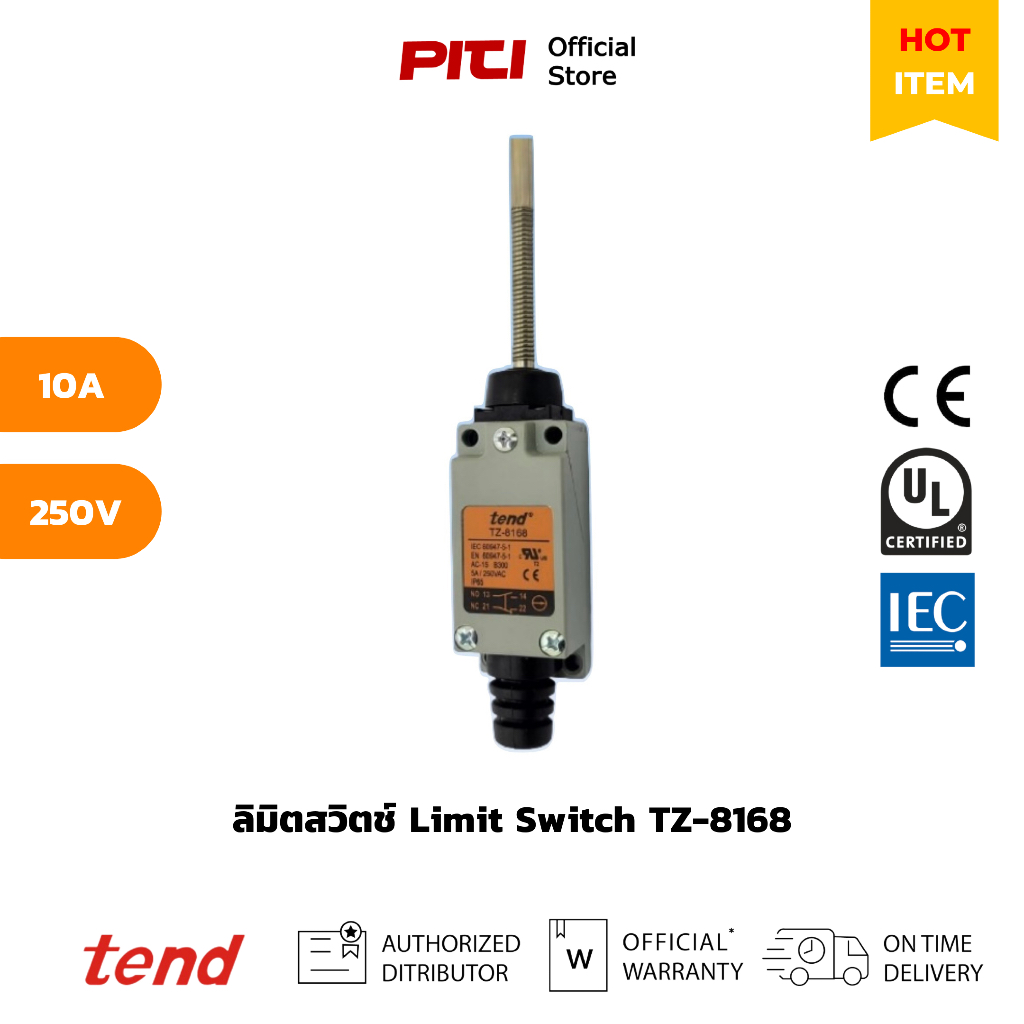 Tend ลิมิตสวิตช์ TZ-8168 10A 250V AC IP65 Limit Switch | Shopee Thailand