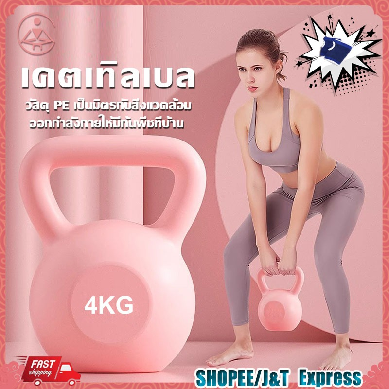 【🎁ถุงมือฟรี】เคตเทิลเบล 2/4/6/8/10KG ลูกตุ้มยกน้ําหนัก ดัมเบลหูหิ้ว ลูกยกน้ำหนัก ดัมเบลลูกตุ้ม ...