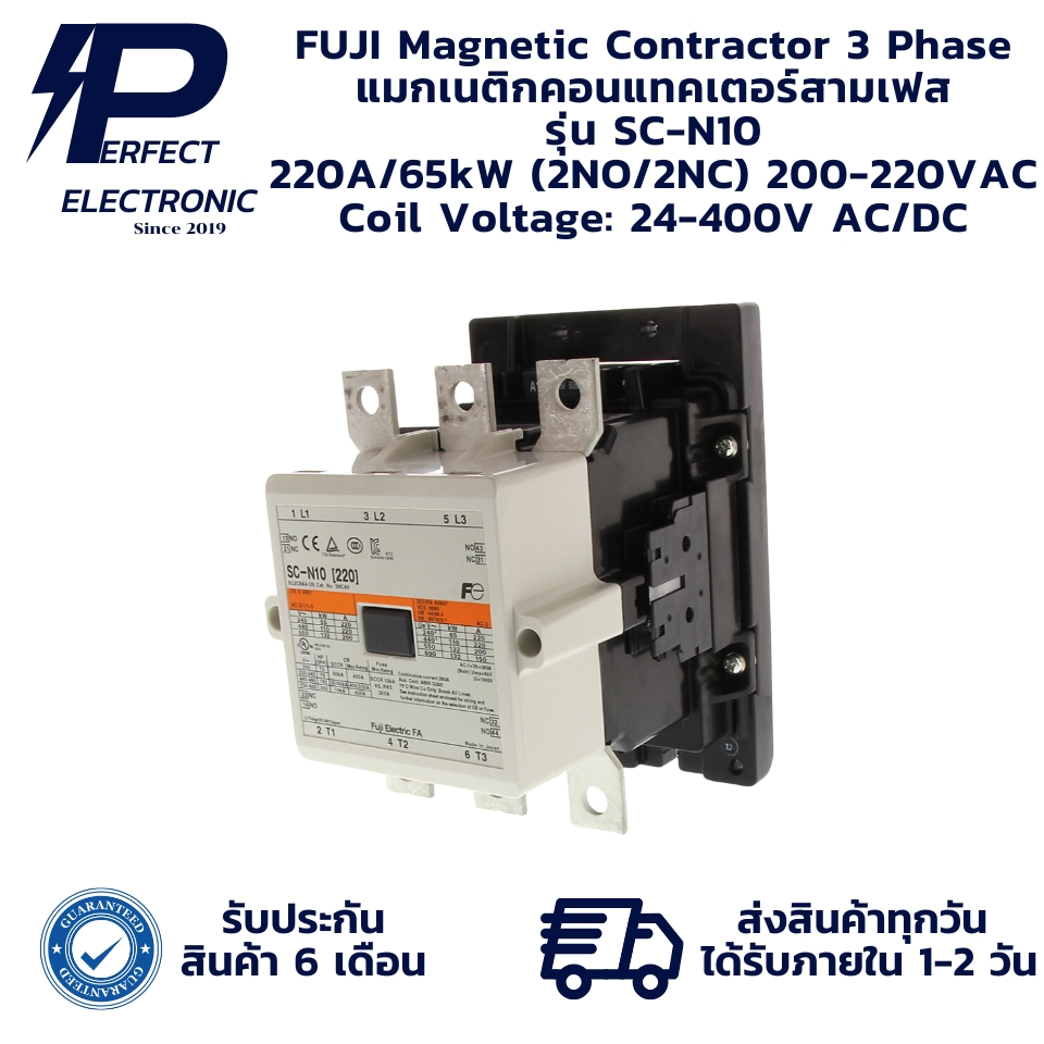 SC-N10 FUJI Magnetic Contractor 3 Phase แมกเนติกคอนแทคเตอร์สามเฟส 220A/65kW (2NO/2NC) 200-220VAC ...