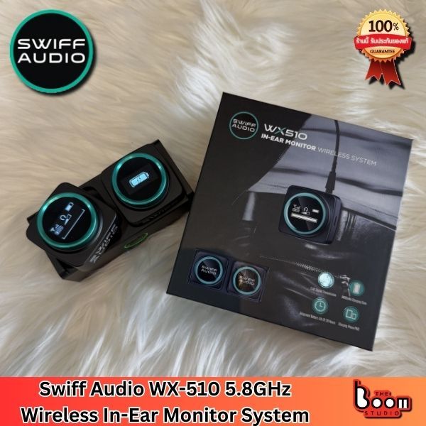 อินเอียร์ มอนิเตอร์ ไวร์เลส Swiff Audio รุ่น WX510 สัญญาณ 5.8GHz Wireless In-Ear Monitor System ...