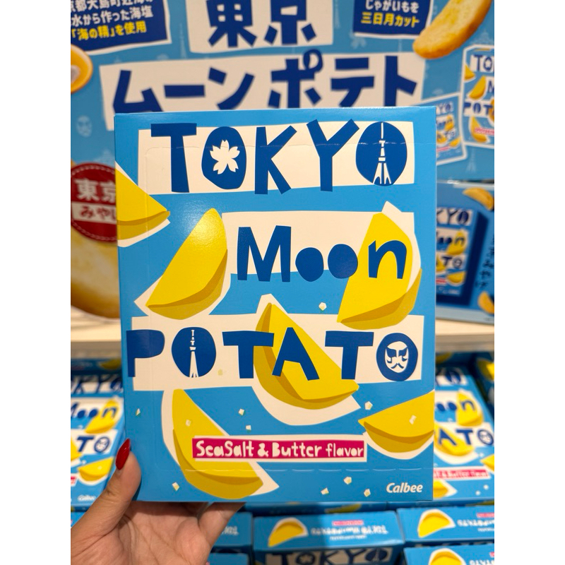 พร้อมส่ง CALBEE TOKYO MOON POTATO Sea S alt & Butter flavor | Shopee ...