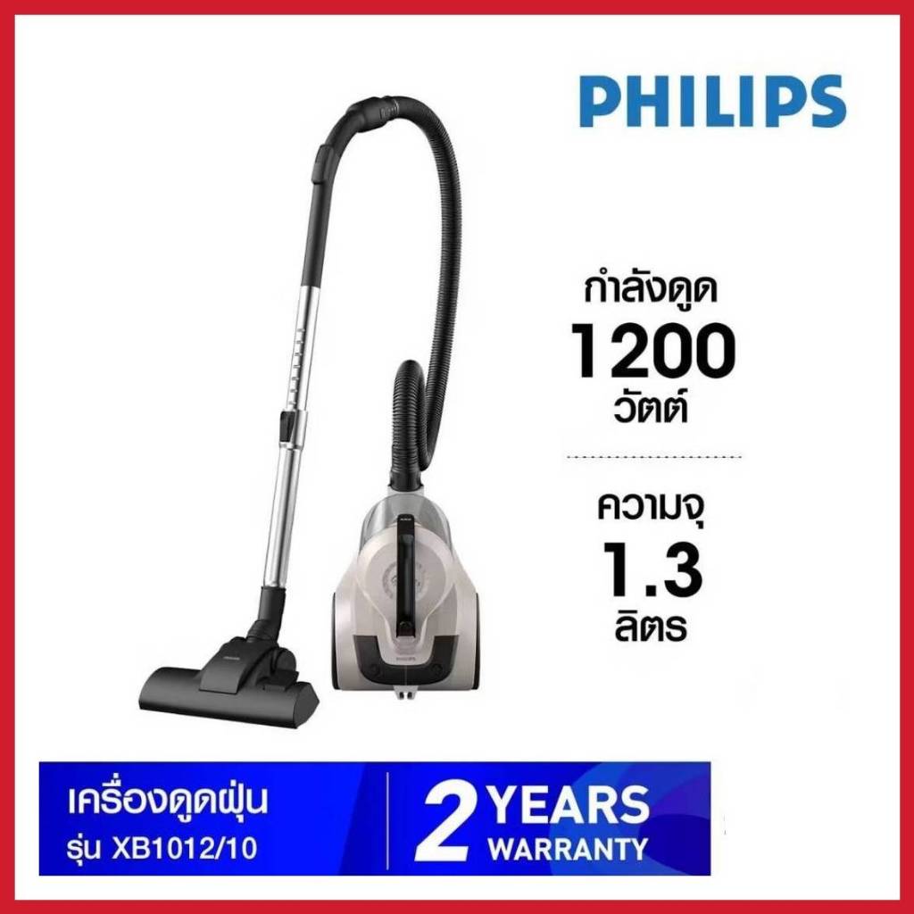 Philips 1000 Series Bagless Vacuum Cleaner XB1012/10 เครื่องดูดฝุ่นแบบ ...