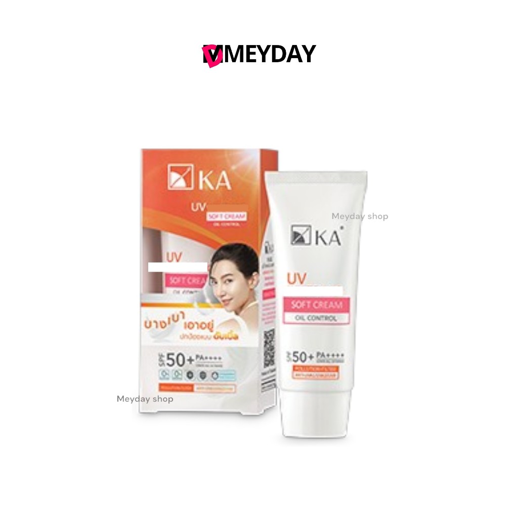 KA UV WHITENING SOFT CREAM SPF 50+ PA++++ เคเอ ยูวี ไวท์เทนนิ่ง ซอฟ ครีม กันแดดขนนก 3 ขนาด 15 g ...