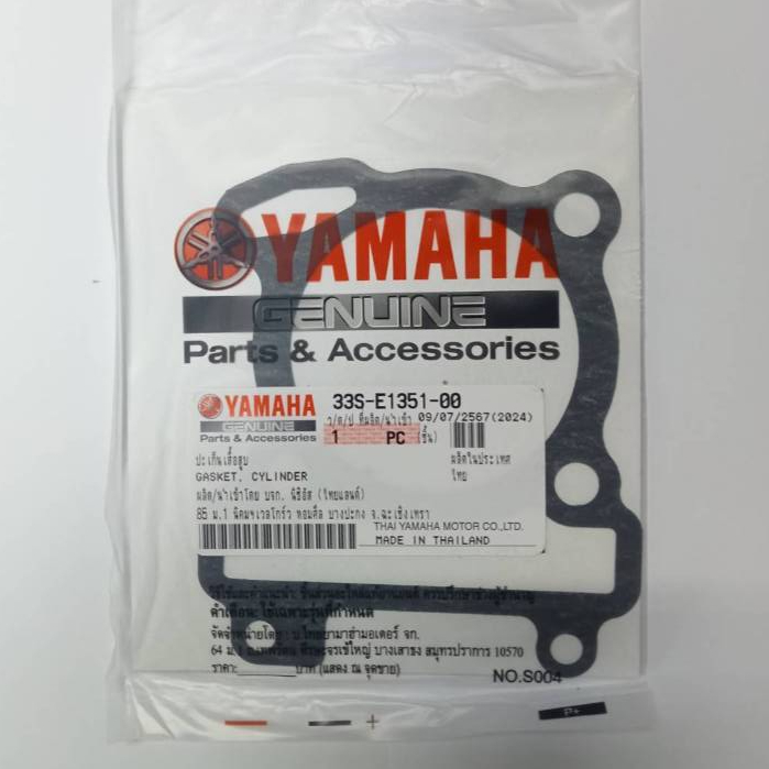 ปะเก็นเสื้อสูบ รุ่น MIO125 ระบุรุ่นได้ครับ | Shopee Thailand