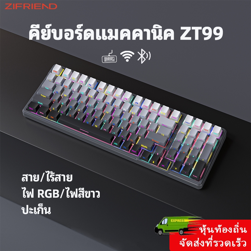 ZIFRIEND ZT99 คีย์บอร์ดเครื่องกล 99 คีย์ Hotswap ด้านข้างแกะสลัก RGB ...