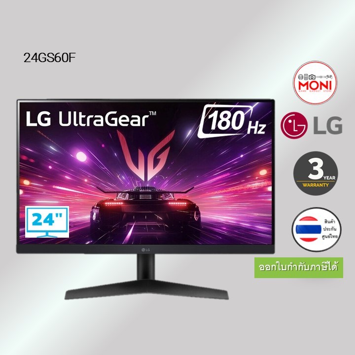 [ประกันศูนย์ 3ปี] LG Monitor 24 นิ้ว รุ่น L1-24GS60F-B 180hz ปรับองศาการมองภาพอิสระ | Shopee ...