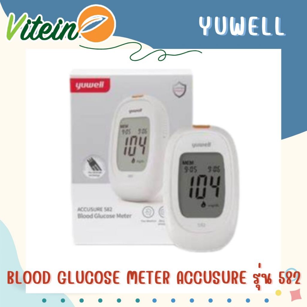เครื่องตรวจวัดระดับน้ำตาลในเลือด Yuwell รุ่น 582 YUWELL Blood Glucose ...