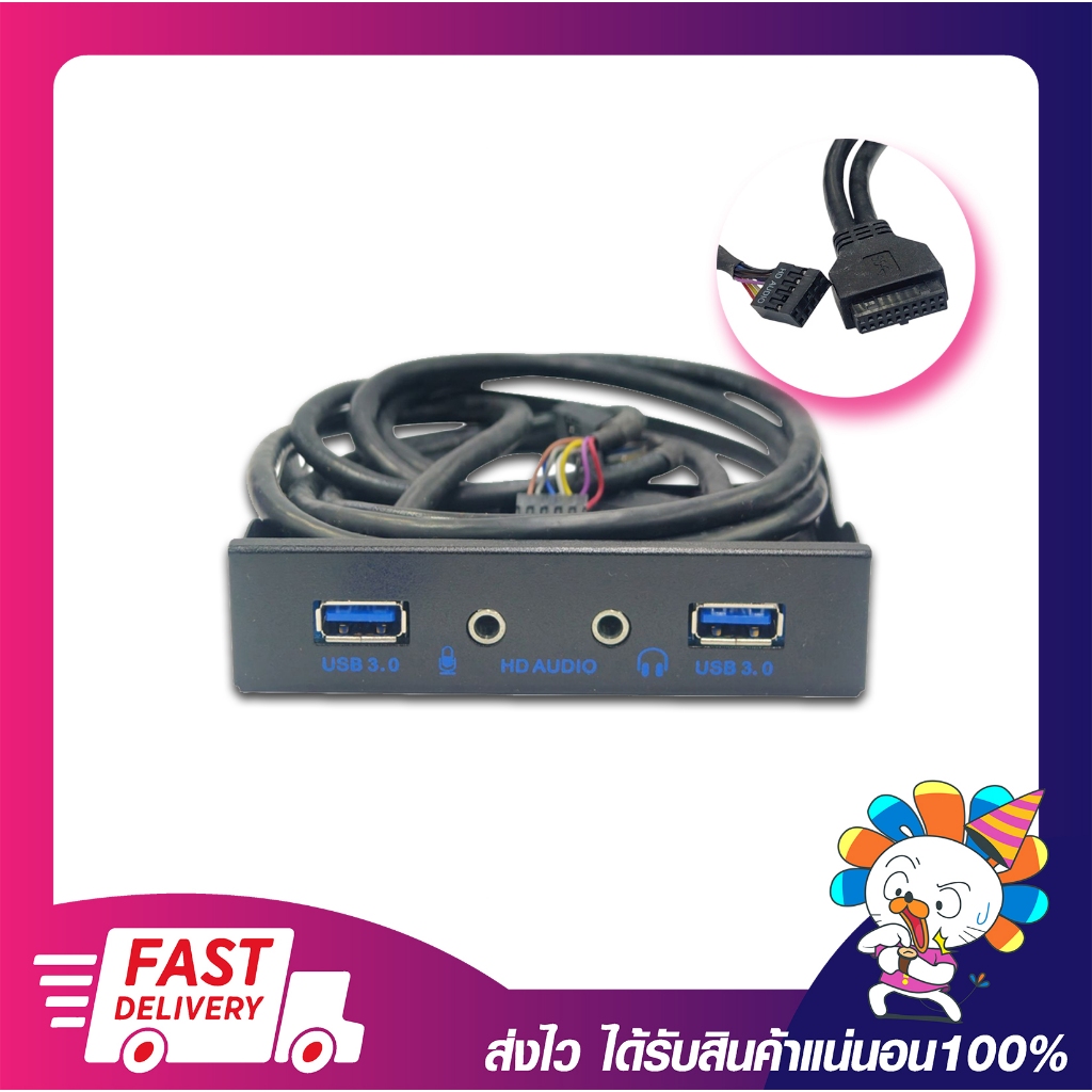Front Panel Expansion Card Floppy Disk Drive อุปกรณ์แปลงช่อง Drive A ...