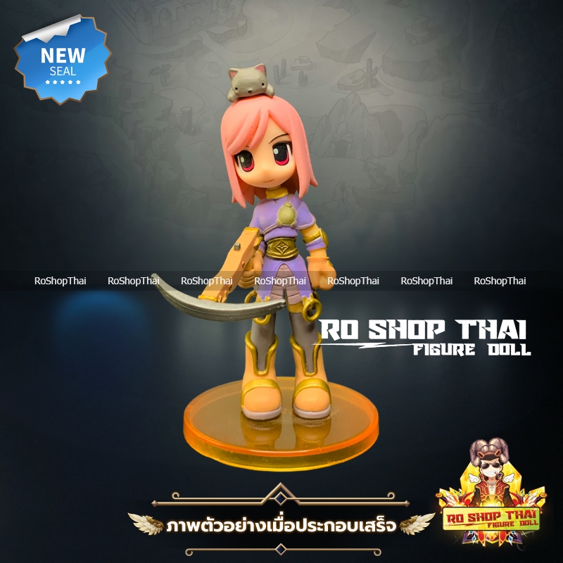 [ตัวละครลับ] Ragnarok Online Trading Figure Archer+DroopingCat Vol.3 ...