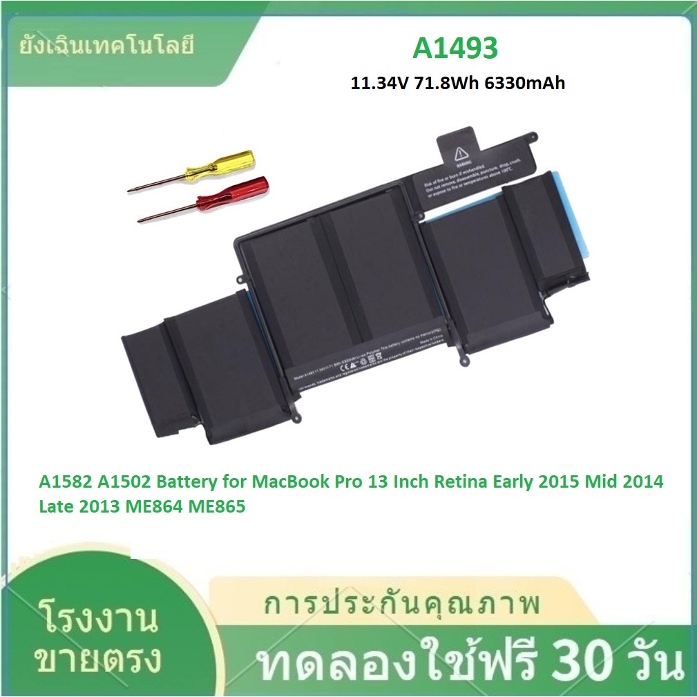 A1493 A1582 A1502 Laptop Battery for MacBook Pro 13 Inch Retina Early 2015 Mid 2014 Late 2013 ...
