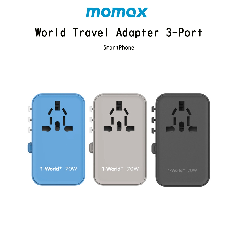 MOMAX World Travel Adapter 3-Port หัวชาร์จ+หัวแปลงปลั๊กไฟ กำลังไฟ 70W ...