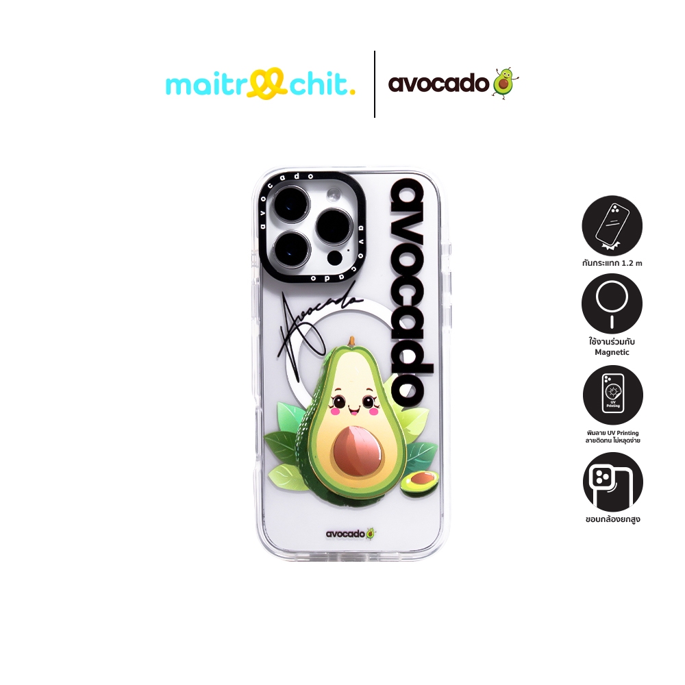 Avocado รุ่น Happy Avocado เคสสำหรับ iPhone 16 Pro / 16 Pro Max | Shopee Thailand