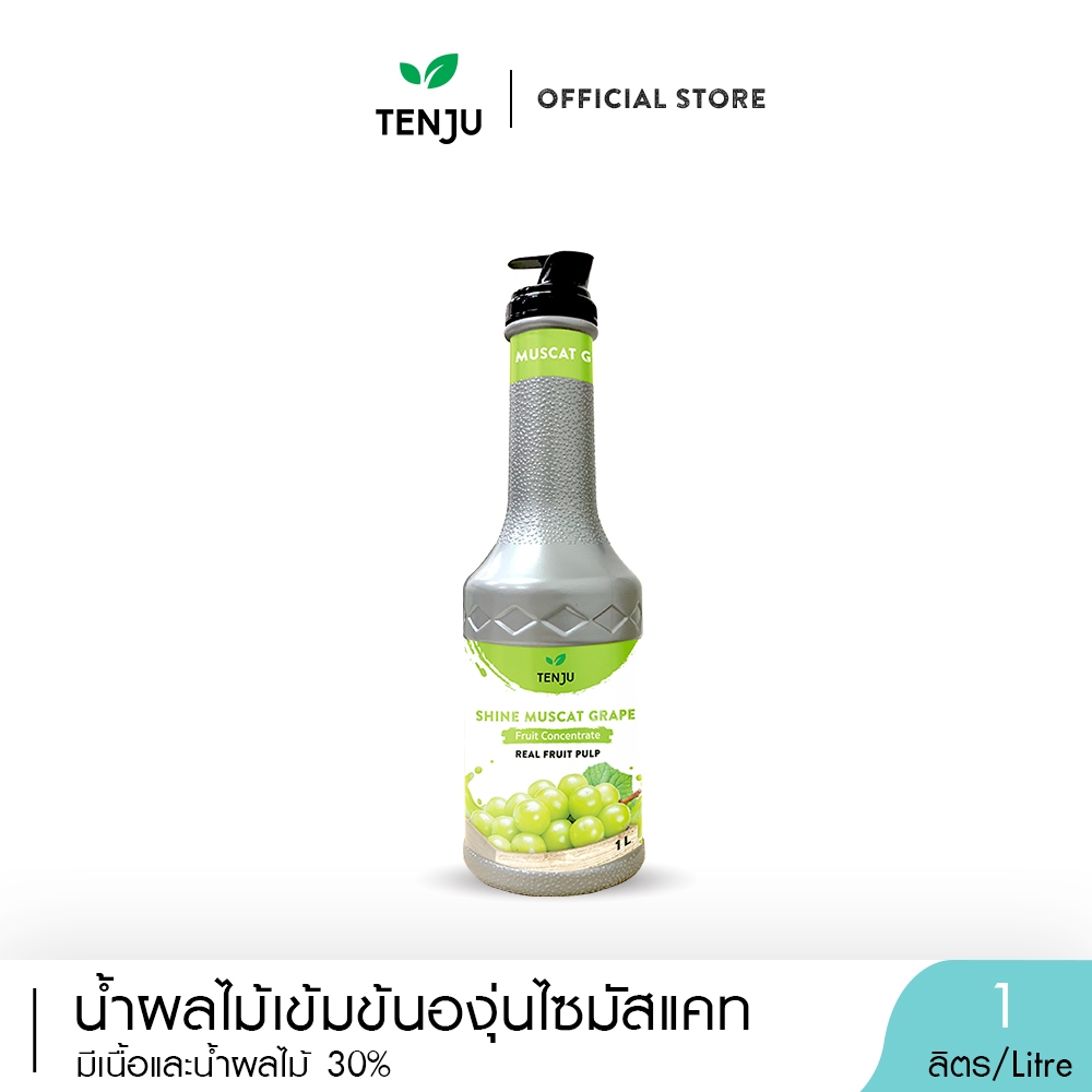 Tenju เพียวเร่ น้ำองุ่นไซมัสแคท น้ำผลไม้เข้มข้น 1,000 ml. Puree green grape น้ำผลไม้ผสมเนื้อ ...