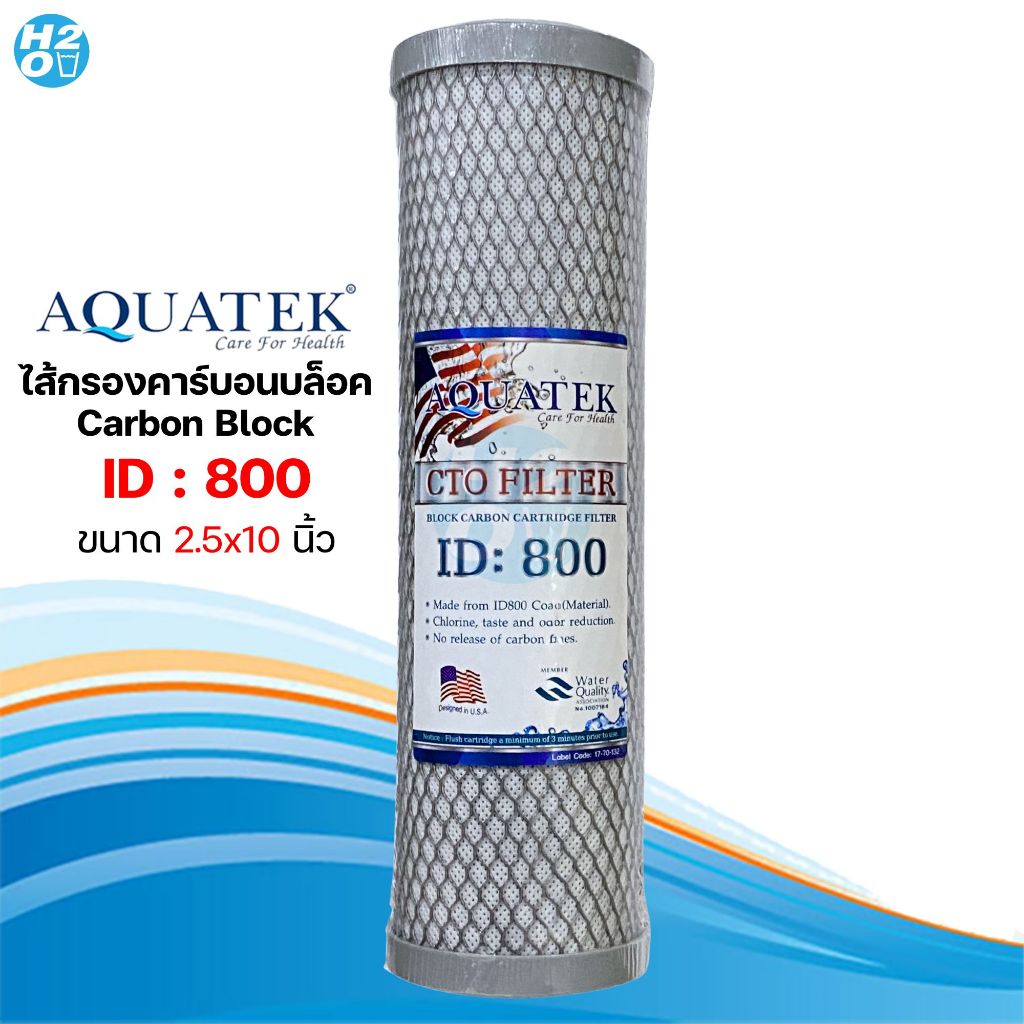 iFresh ไส้กรองน้ำคาร์บอนบล็อค Carbon Block CTO ขนาด 10 นิ้ว Unipure Hydromax Fastpure Matrikx ...