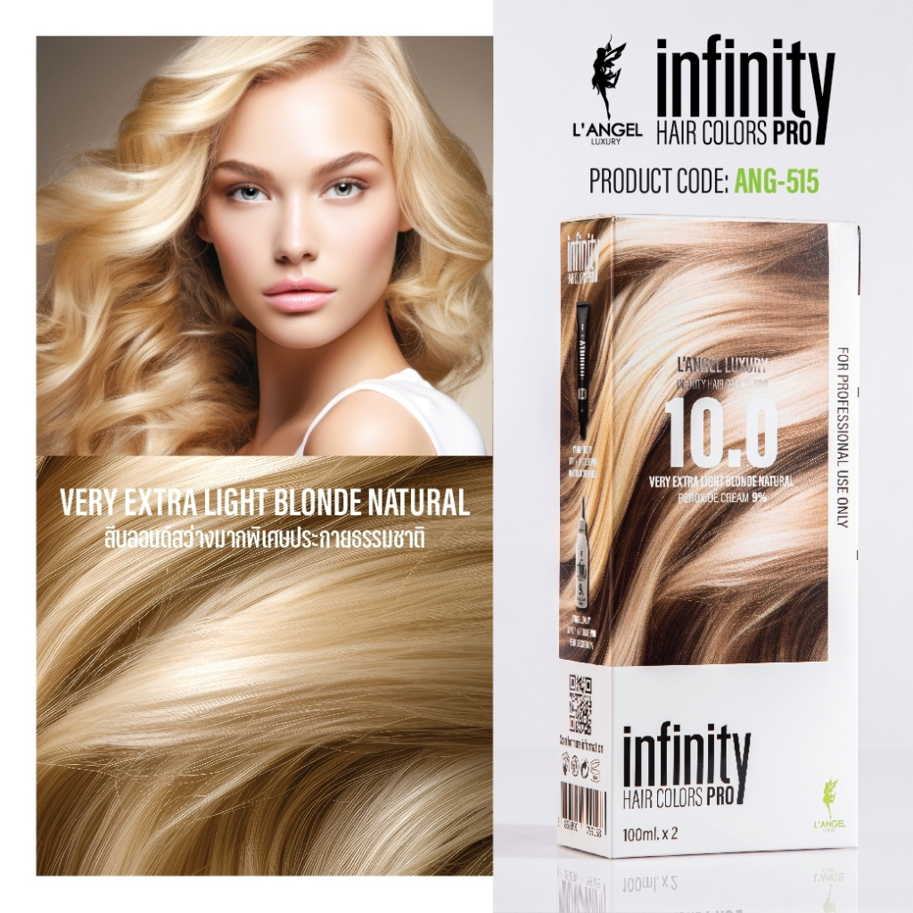 (รุ่นใหม่) L'ANGEL Infinity Hair Colors PRO ปริมาณ 100mlx2 สีย้อมผมถาวร ...