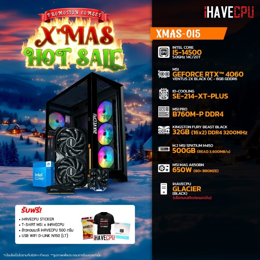คอมประกอบ iHAVECPU XMAS-015 INTEL I5-14500/RTX 4060 8GB/B760M/32GB DDR4 3200MHz (SKU-241226628 ...