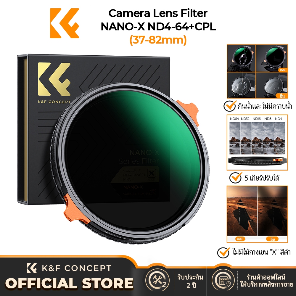 K&F CONCEPT NANO-X 2-in-1 CPL +ND4-64 with orange lever adjustable HD camera lens filter ...