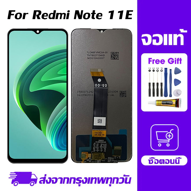 สําหรับหน้าจอ LCD Xiaomi Redmi Note 11E หน้าจอโทรศัพท์มือถือพร้อมหน้าจอ ...