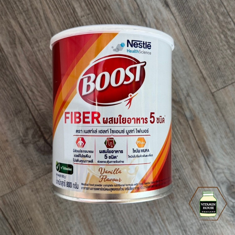Nestle Boost Fiber (บูสท์ ไฟเบอร์) ผสมใยอาหาร 5 ชนิด ขนาด 800 กรัม ...