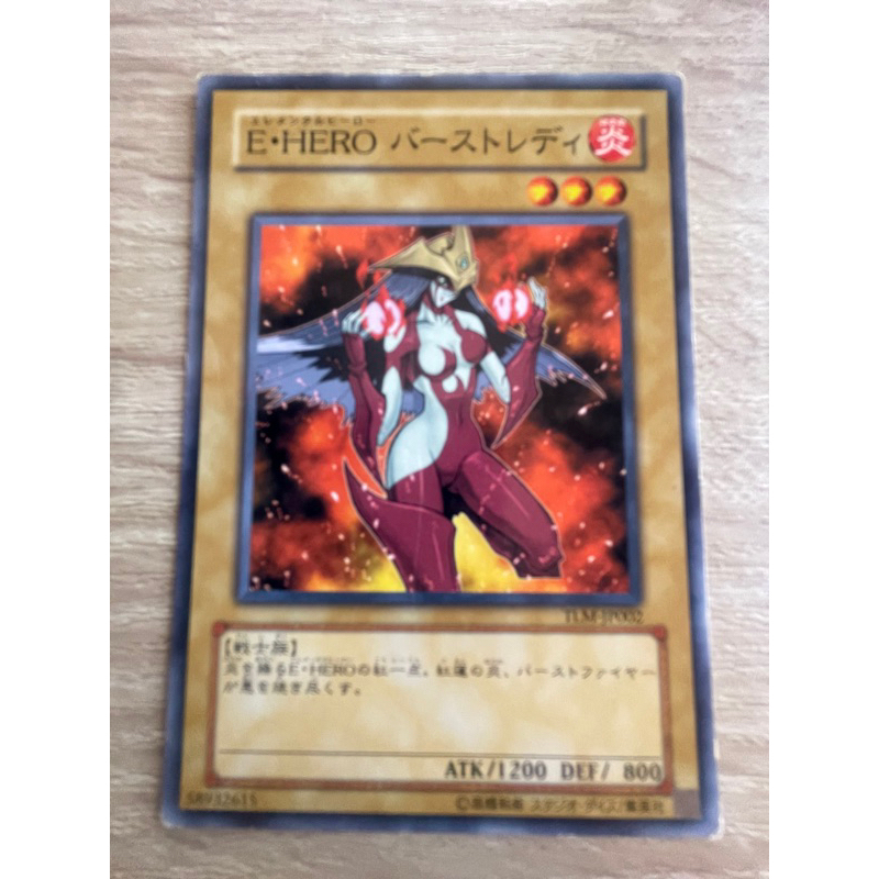 Elemental HERO Burstinatrix อีเลเมนต่อล ฮีโร่ เบอร์สเลดี้ รหัส TLM-JP002 ตำหนิมุมขอบไม่คม Yuki ...