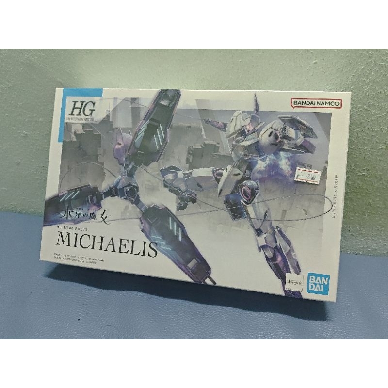 HG1/144 Michaelis อยู่ในซีล | Shopee Thailand