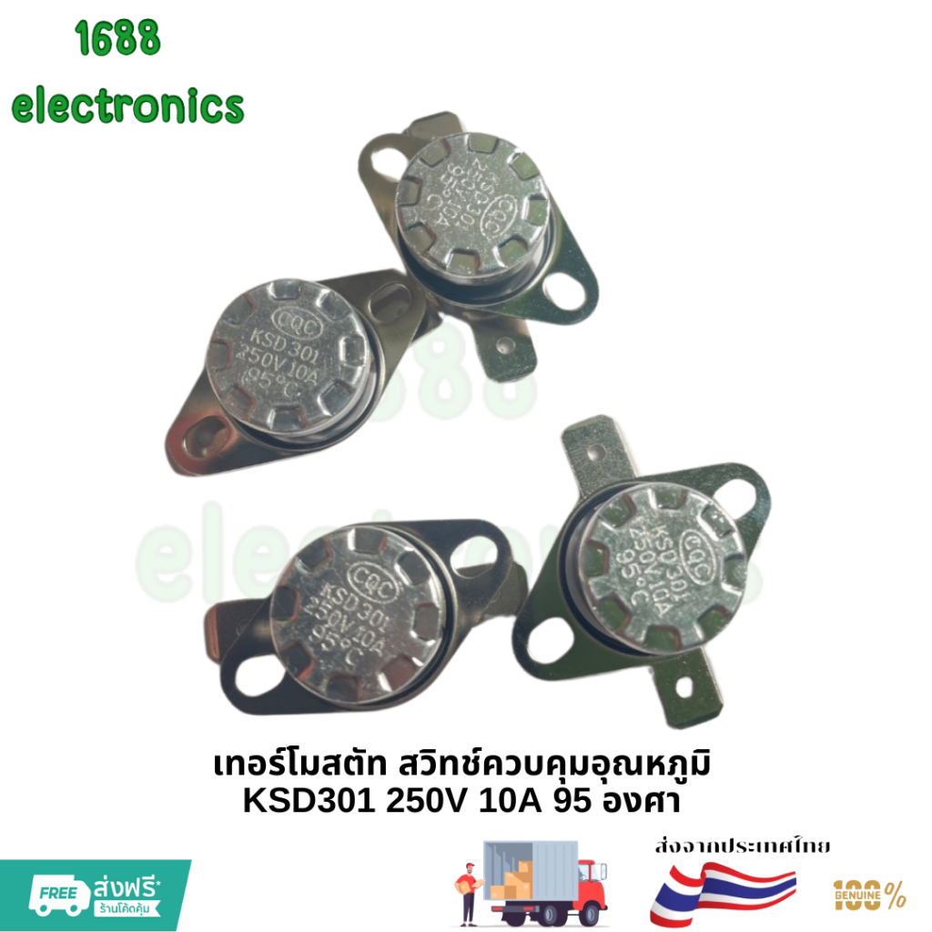 เทอร์โมสตัท สวิทช์ควบคุมอุณหภูมิ KSD301 250V 10A 95 องศา พร้อมส่ง ...