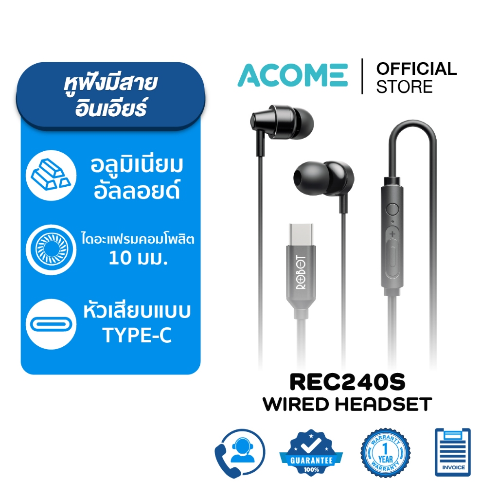 [สินค้าใหม่] ACOME หูฟังType-C รุ่น REC240S หูฟังมีสาย Earphone แบบ ...