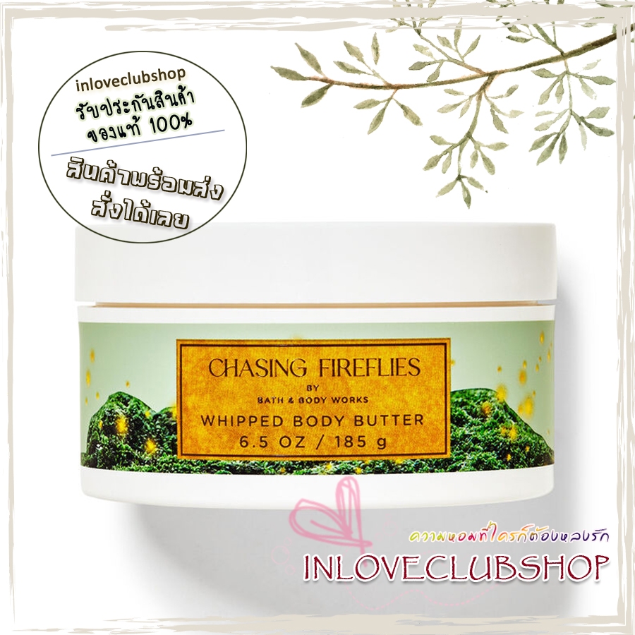 Bath & Body Works / Whipped Body Butter 185 g. Chasing Fireflies ...