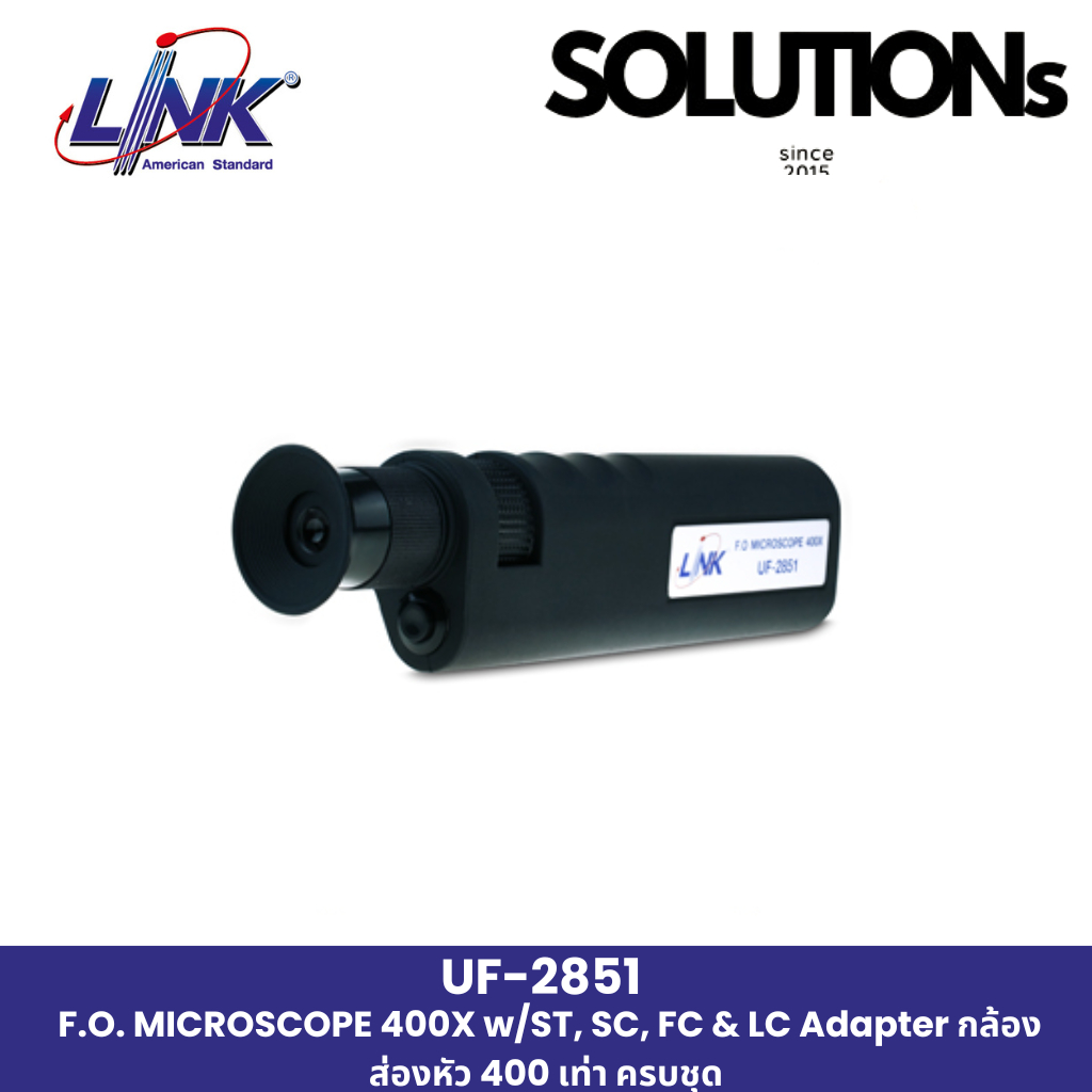 LINK UF-2851 F.O. MICROSCOPE 400X w/ST,SC,FC & LC adapter (กล้องส่องหัว 400 เท่า ครบชุด ...