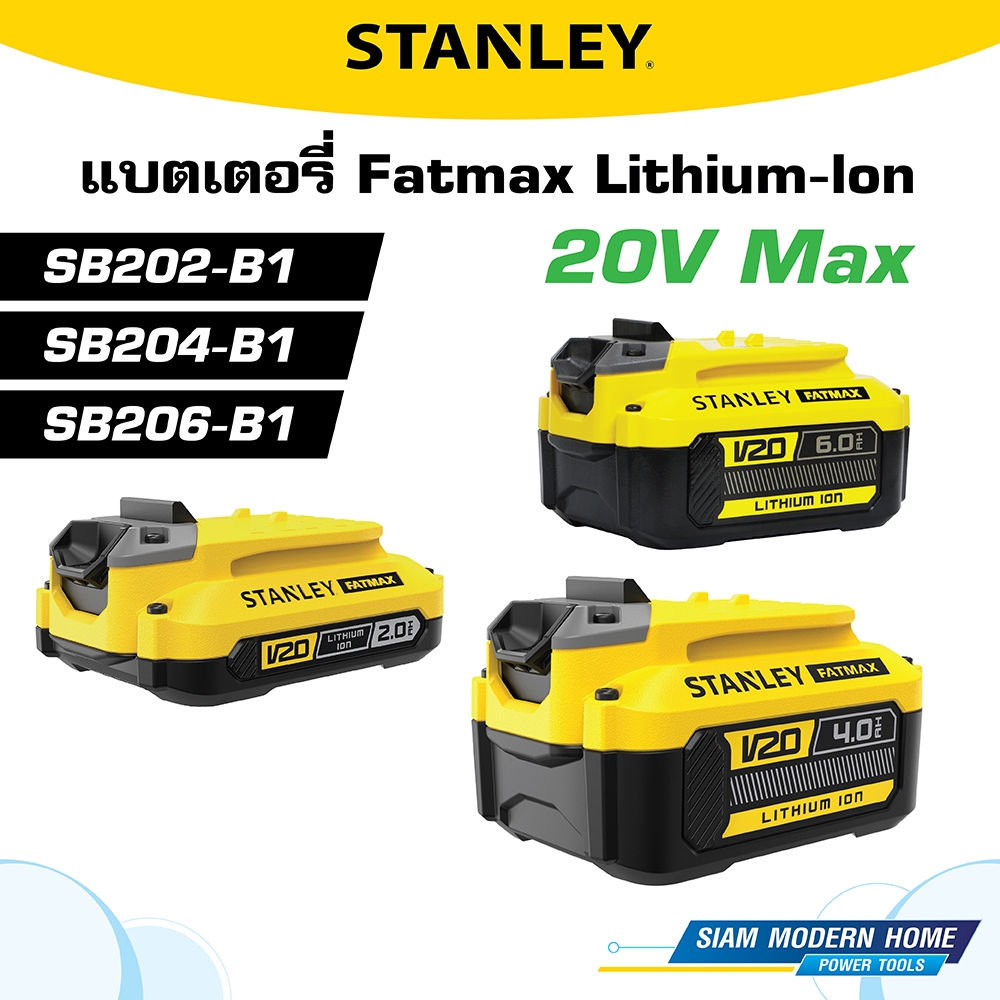 STANLEY แบตเตอรี่ Fatmax Lithium-Ion 20V Max 2.0Ah มีให้เลือก 3 รุ่น ...