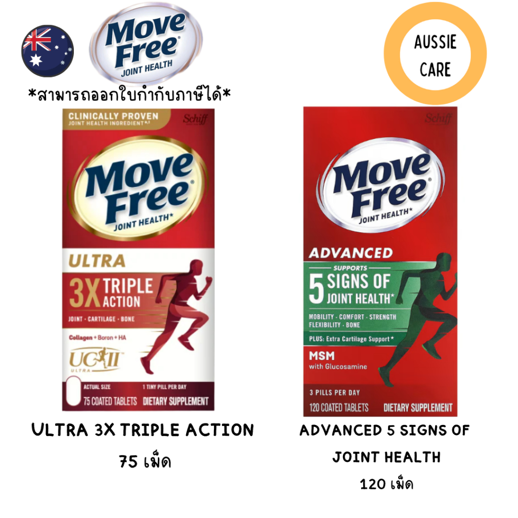 MOVE FREE Ultra 3x Triple Action 75 tablets & Advanced 5 signs of joint ...