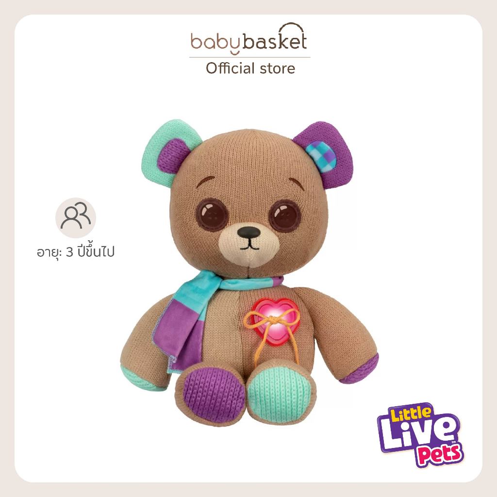 Moose Thready Bear ตุ๊กตาสัตว์เลี้ยงเสมือนจริง หมีกระดุม พร้อมแอคชั่น ...