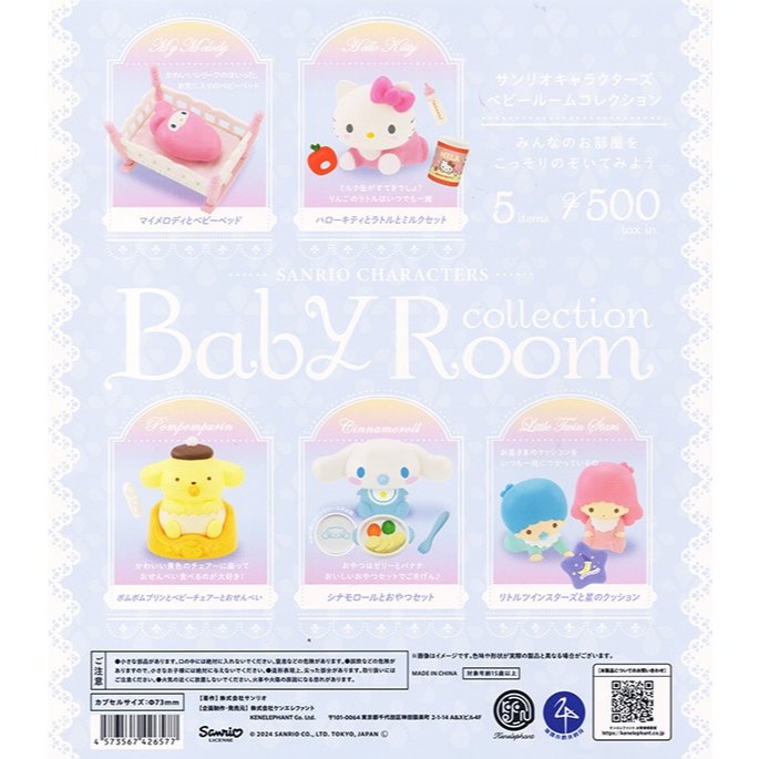 Sanrio Characters Baby Room Collection SET Hello Kitty Hellokitty คิตตี ...