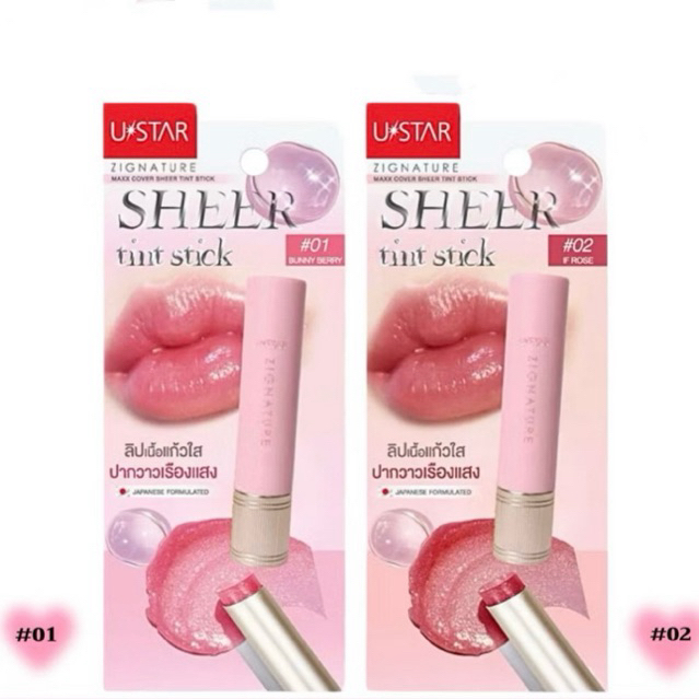 🆕️🇯🇵USTAR SHEER Tint stick 🇯🇵ลิปทิ้นสติ๊ก สีชัดติดทน ปาดลื่นกลบร่องปาก ...