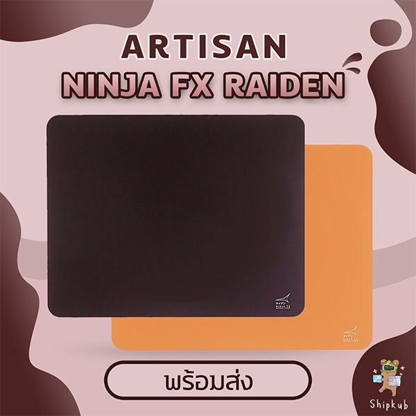 แผ่นรองเมาส์ Artisan Raiden NINJA FX รุ่นเย็บขอบ คุณภาพระดับญี่ปุ่น ...